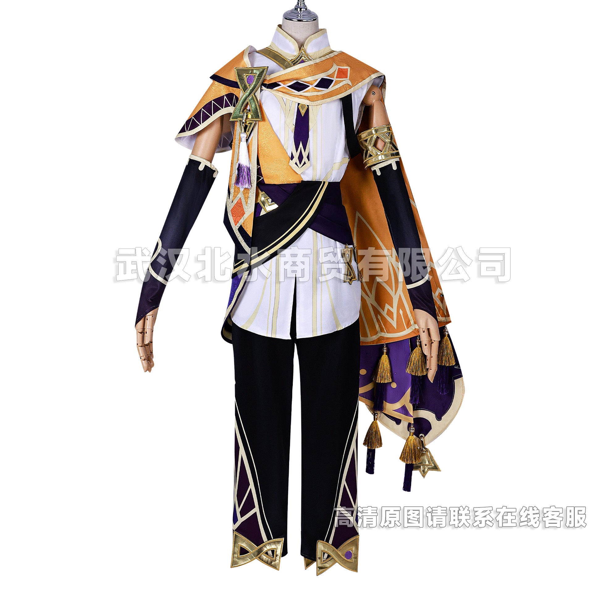 Sethos Cosplay Costume | Genshin Impact | Full Set with Vision & Cape ...