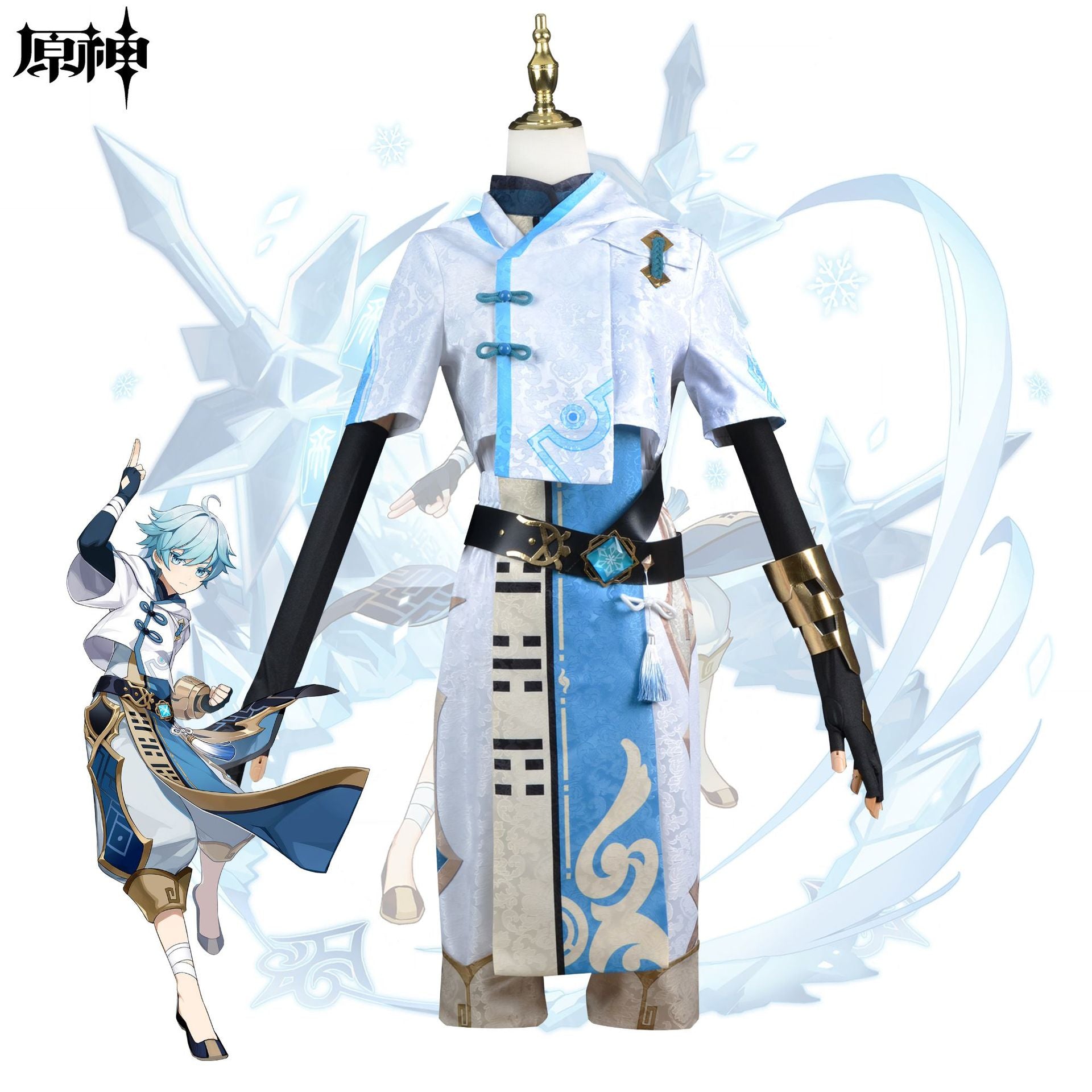 Chongyun Cosplay Costume Set | Genshin Impact | Cryo Sword Fighter ...